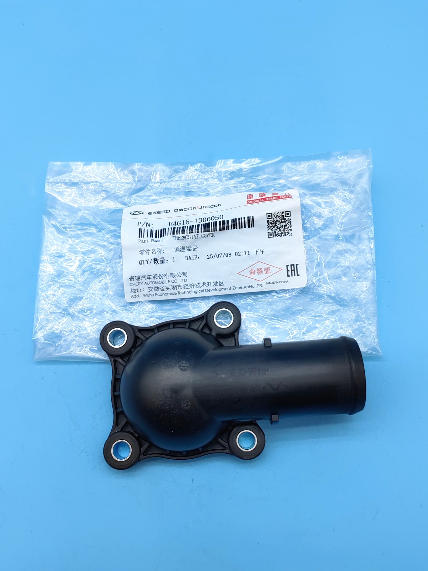 CHERY Крышка термостата Chery Tiggo 4 1 рестайлинг E4G161306050