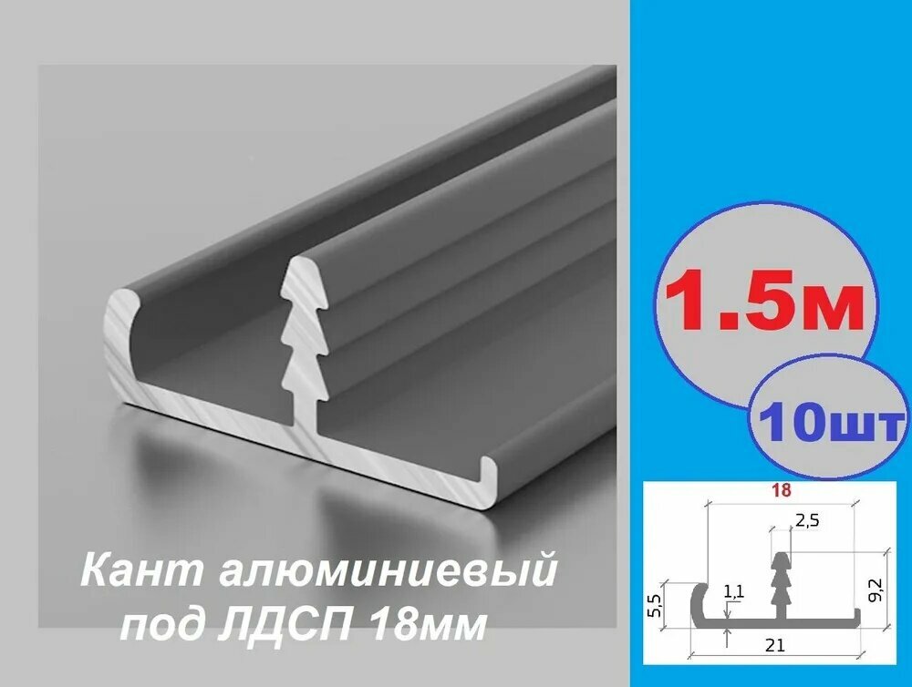 Кромка мебельная безклеевая
