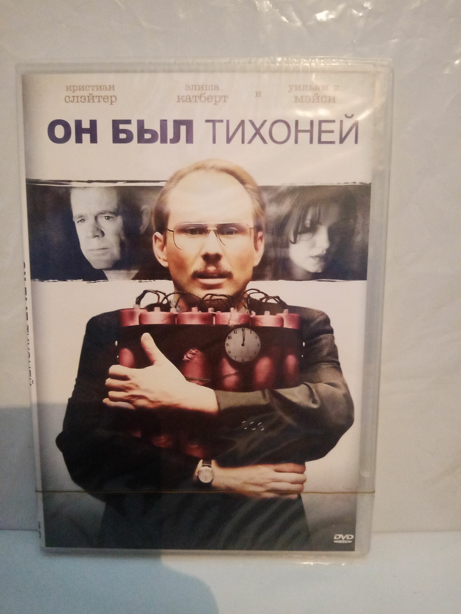 Фильм. Он был тихоней (реж. Френк А. Капелло) 16+ США. dvd