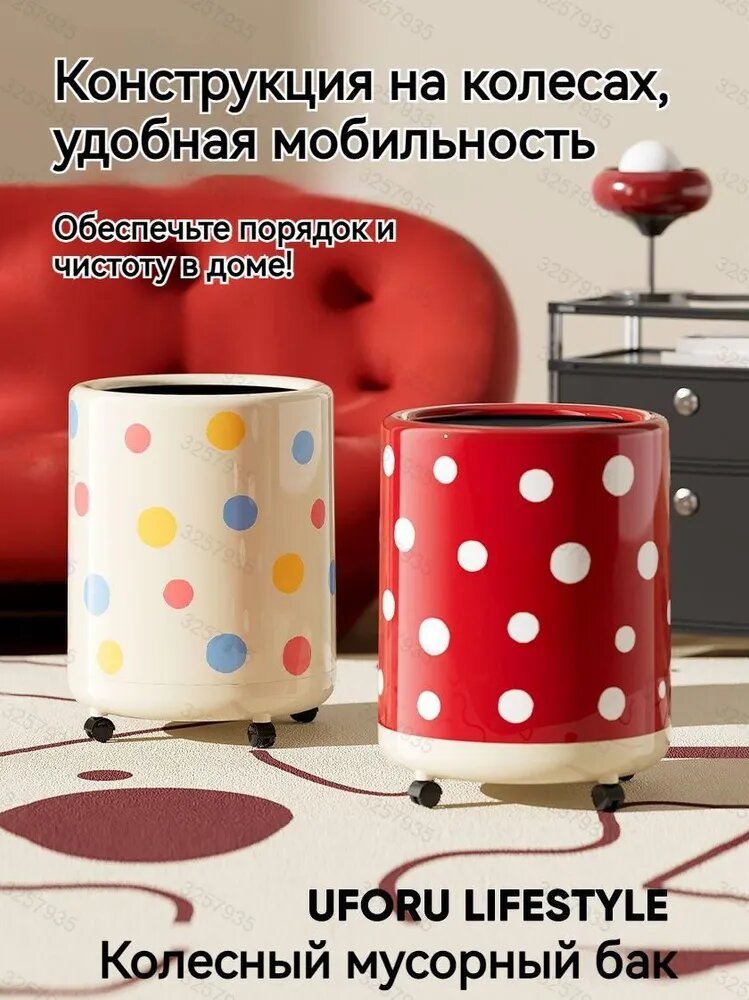 Мусорное ведро UFORU LIFESTYLE без крышки 13 л. Ведро мусорное круглое с колесами