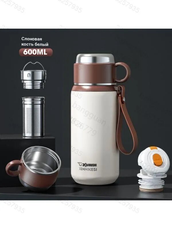 Термокружка Zojirushi Xinnikesi 0.6 л, Слоновая кость белый, с крышкой-чашкой и вакуумной конструкцией, для напитков в дороге