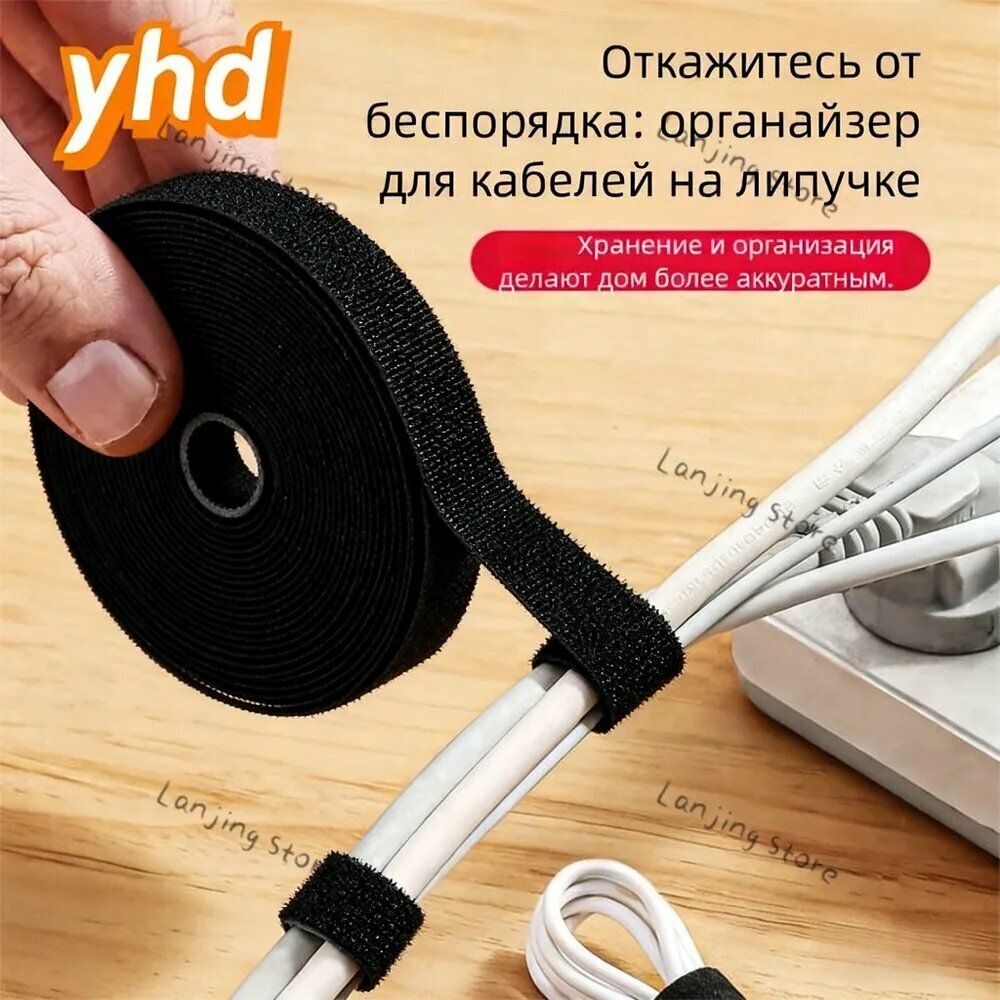 Держатель для кабеля