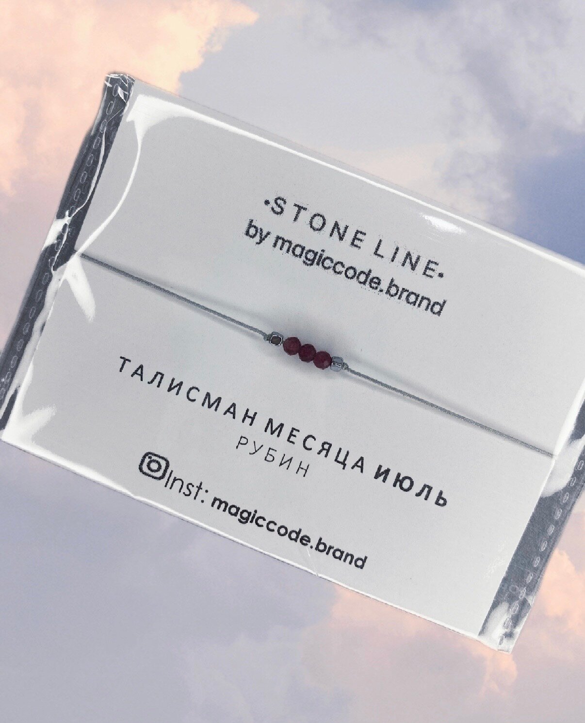 Жесткий браслет, гематит