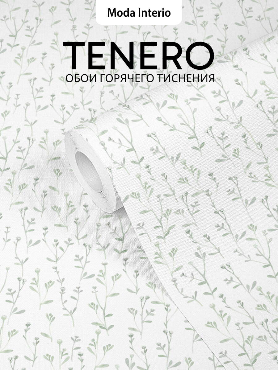 Обои флизелиновые, веточка на белом фоне, метровые, для спальни, Tenero (Moda interio, арт.32688-51)