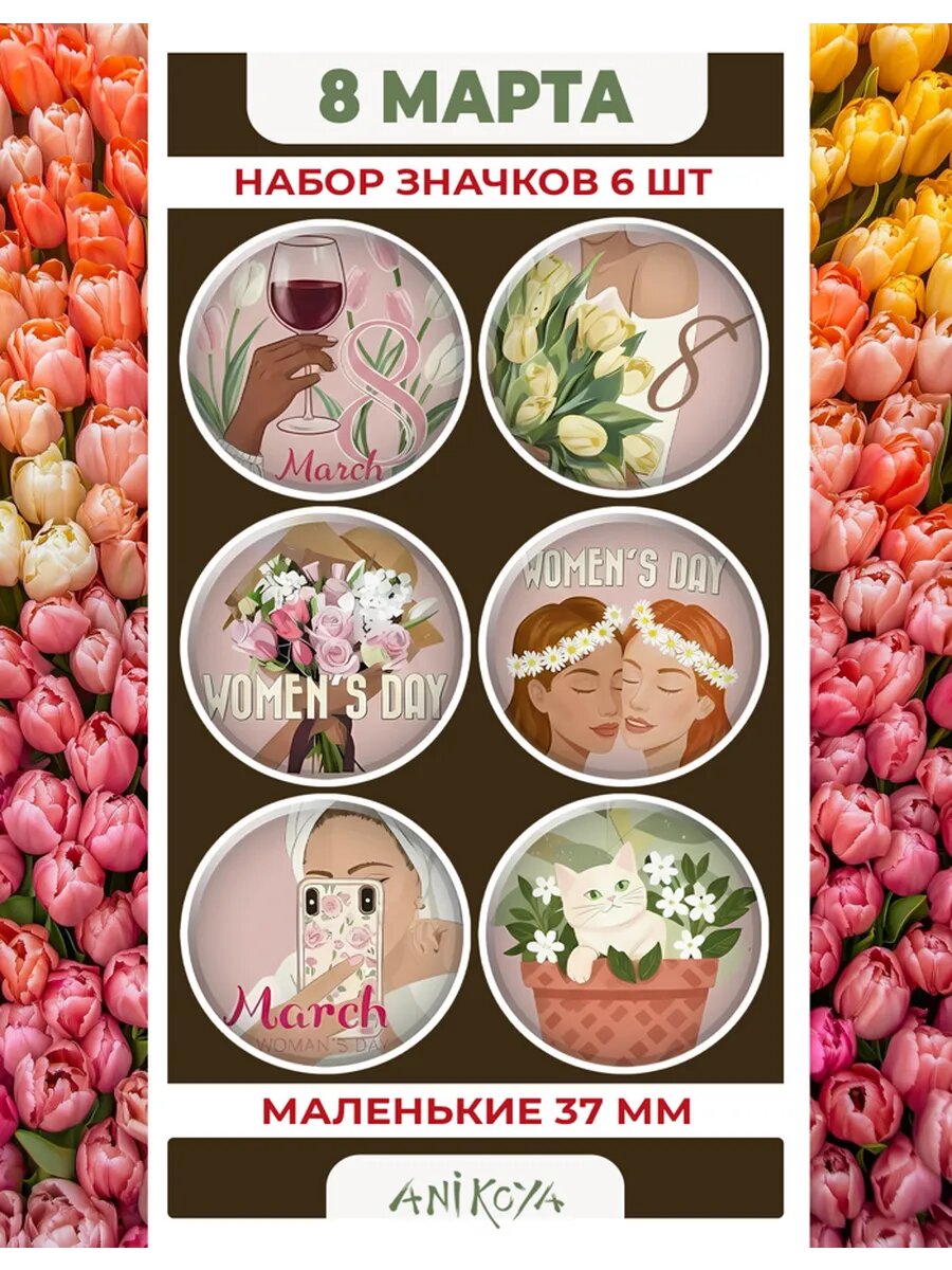 Значок