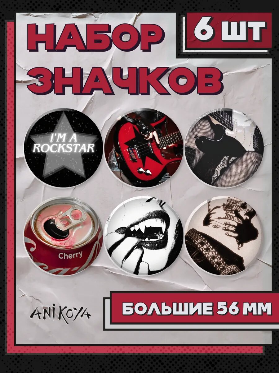 Значок AniKoya