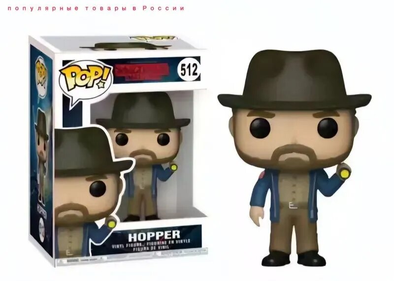 Funko POP! Серия Очень странные дела /Hopper (Шериф Хоппер) Виниловая фигурка