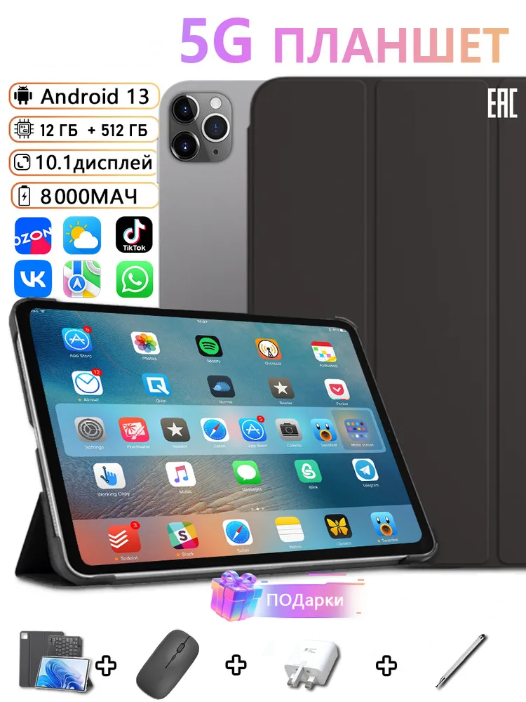 Планшет X Prime i16 Pro Ultra с клавиатурой, мышью и стилусом, кожаным защитным чехлом,12+512ГБ