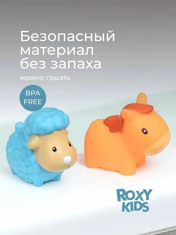 Игрушка для ванной — фото 1