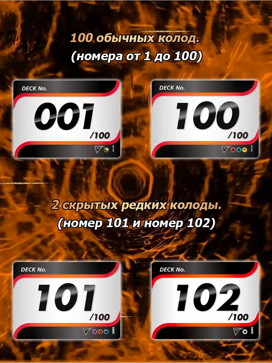 Настольная игра — фото 1