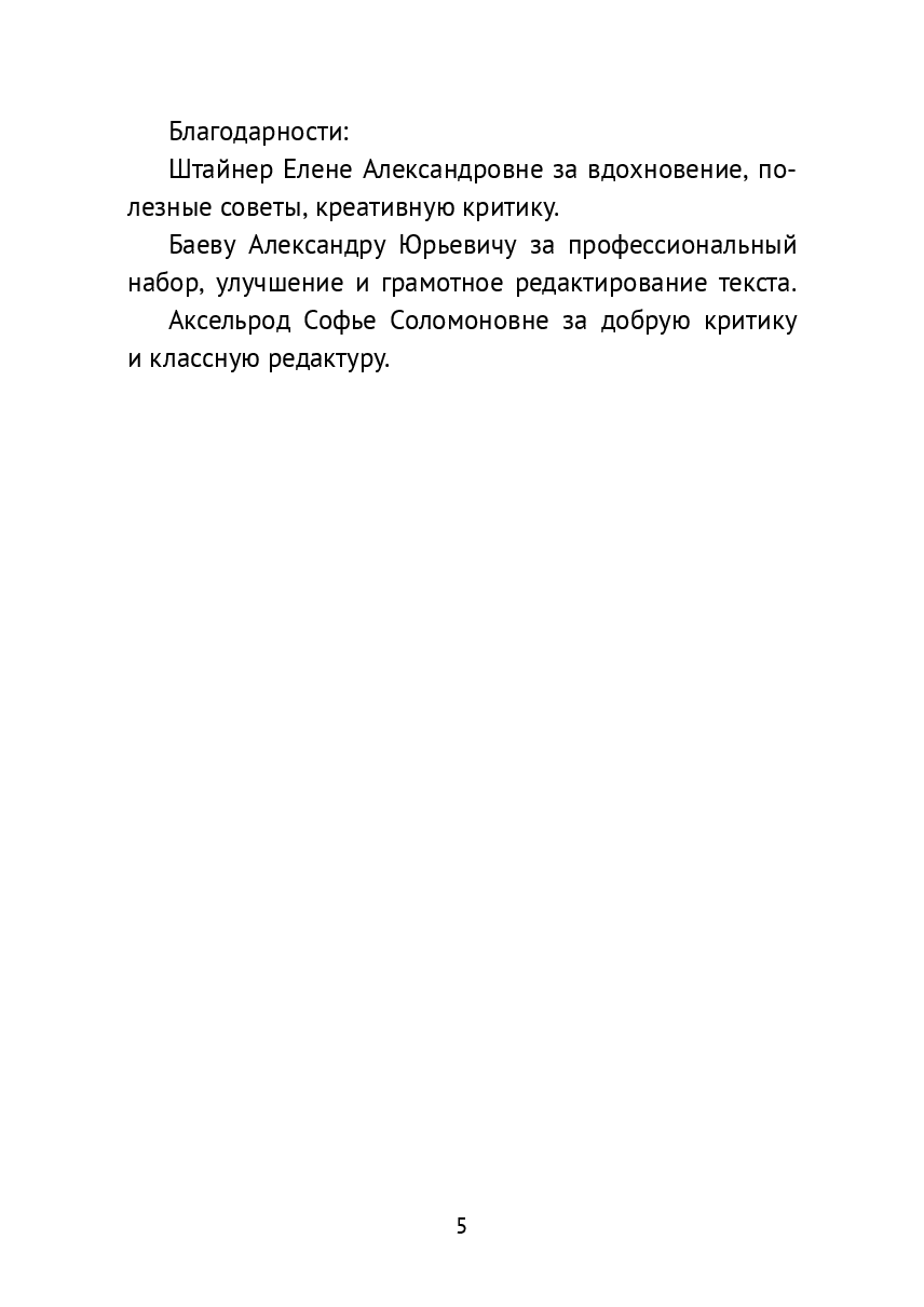 Болото — фото 1