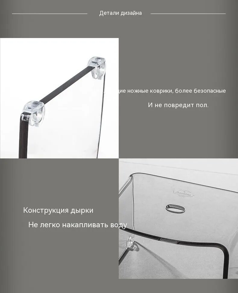 Табурет прозрачный для ванной комнаты, 1 шт. Пластиковый, прямоугольный, большой размер — фото 1