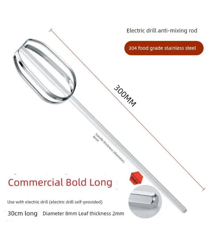 Венчик для замешивания прикормки из нержавеющей стали-30cm