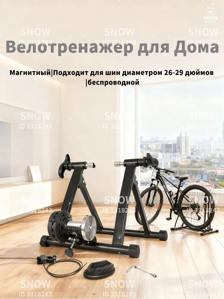 Велотренажеры предназначены для семейного времяпрепровождения, а магнитный роликовый тренажер имеет регулируемое сопротивление. Поддерживает проводное подключение, совместимое с Zwift
