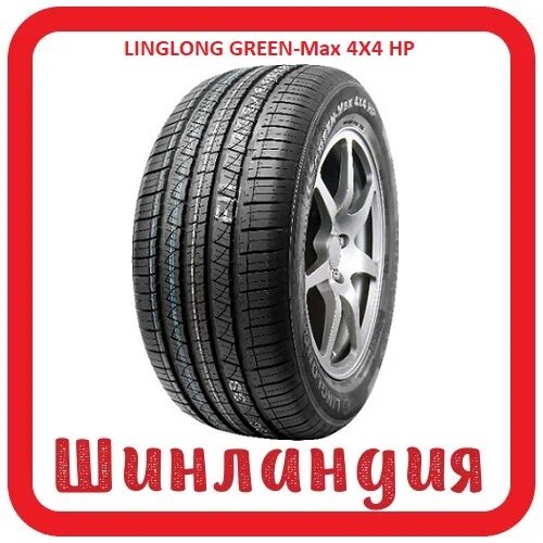 LINGLONG Green-Max 4X4 HP 285/35 R22 106V