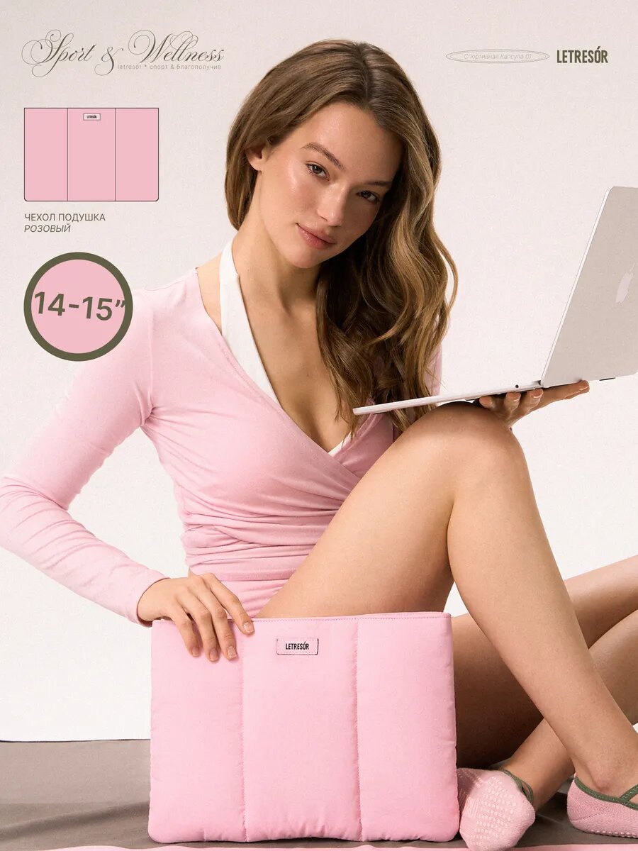 Чехол Letresor, для ноутбука, полиэстер, розовый, мягкий, текстильный