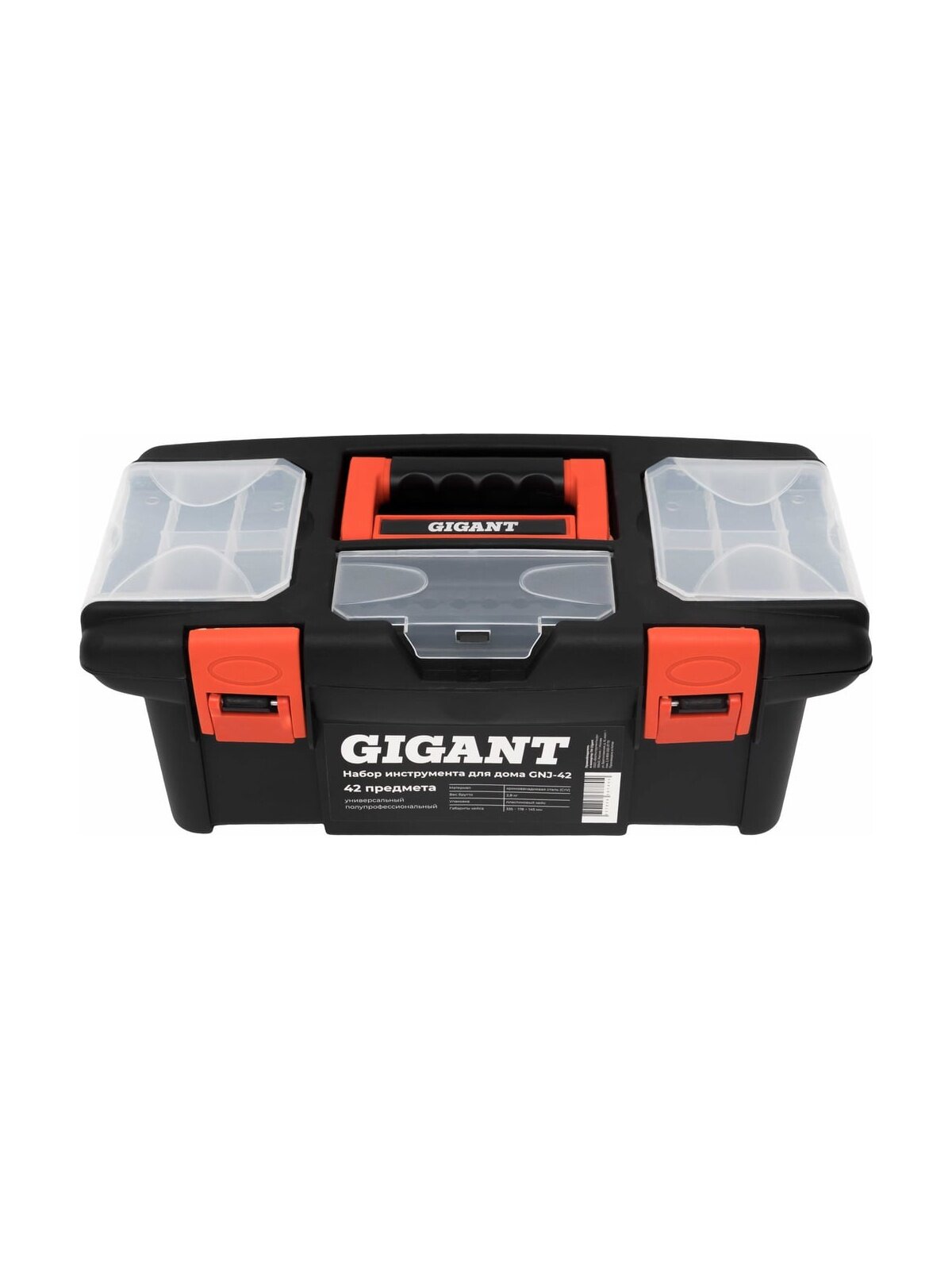 Универсальный набор инструмента для дома, 42 предмета Gigant GNJ-42