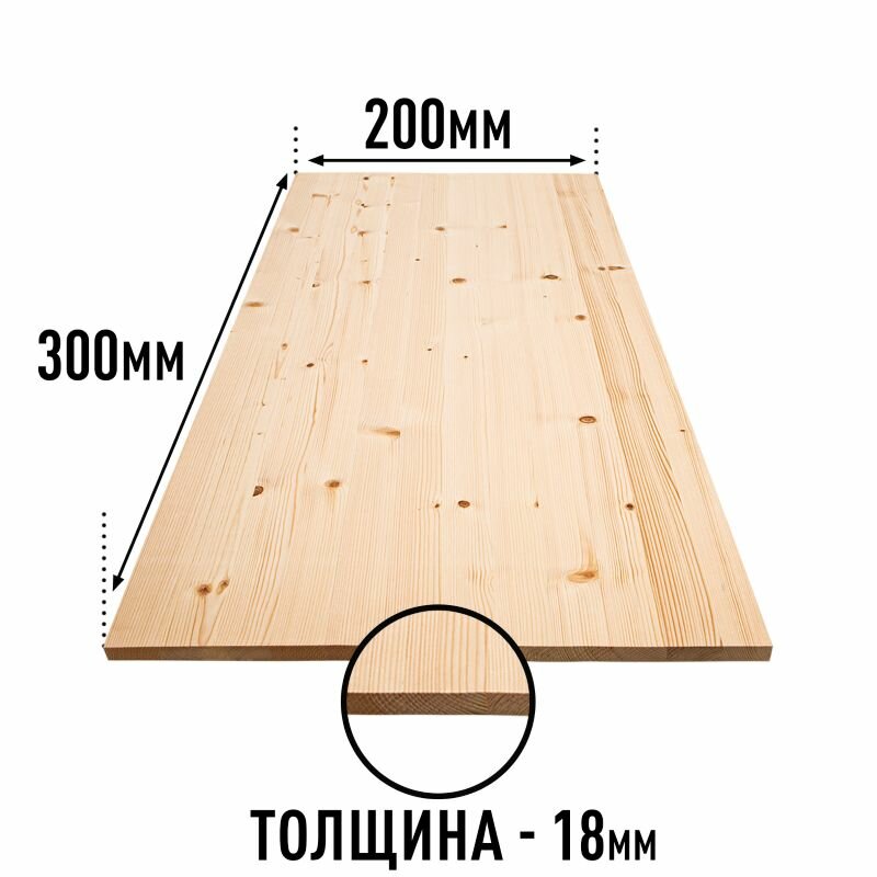 Мебельный щит деревянный 300x200x18мм Сосна АВ Цельноламельный