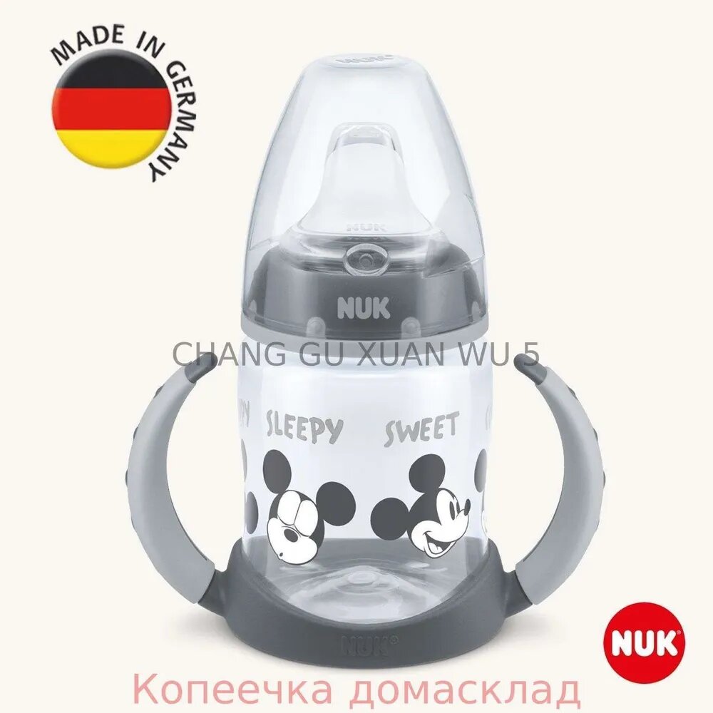 NUK FC Бутылка обучающая ПП инд. температур 150 мл с ручками для детей
