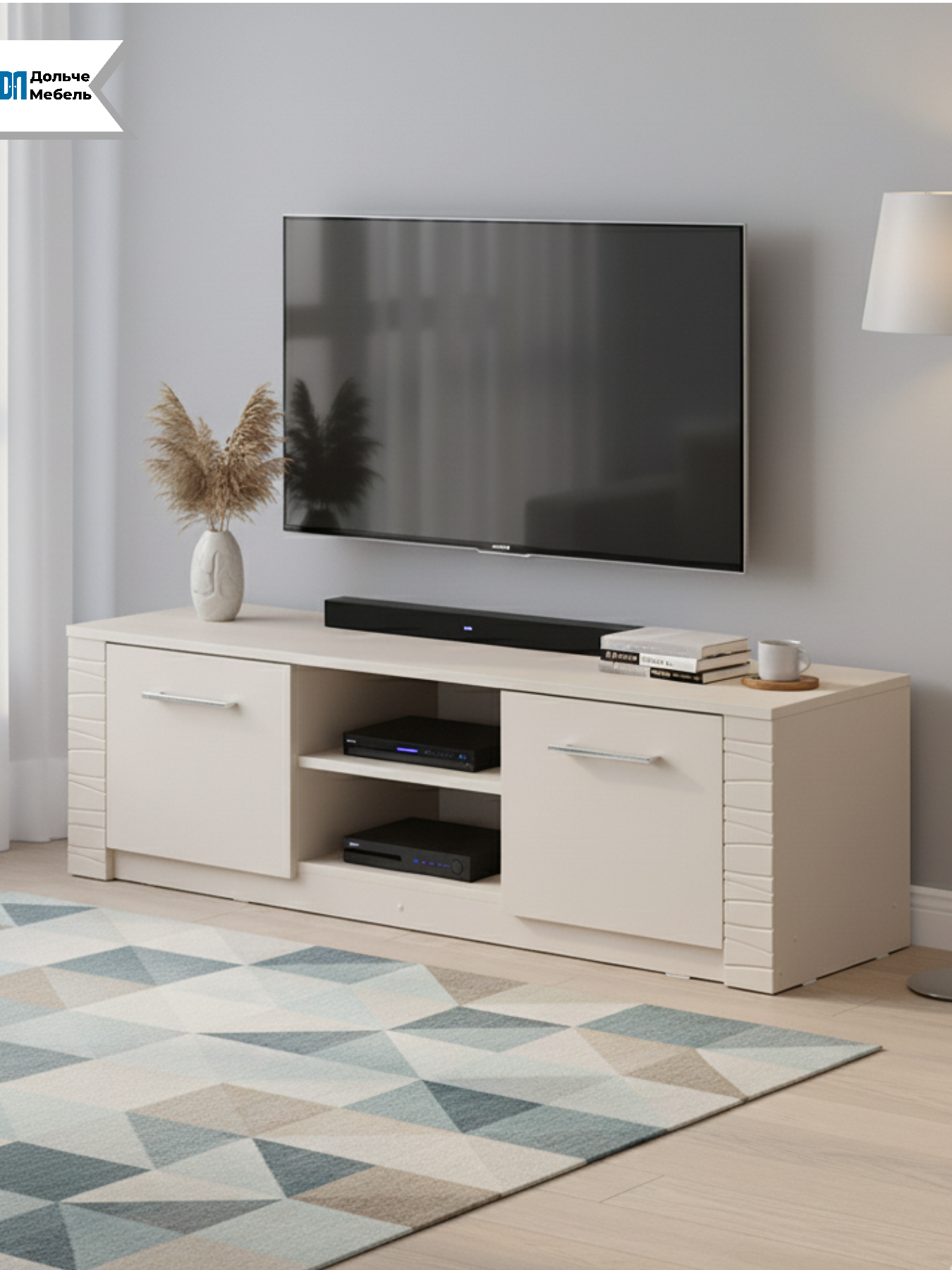 Тумба под ТВ Калипсо длинная 130 см, тумба под телевизор в гостиную и спальню, 130х40х39.6 см, меланж бежевый