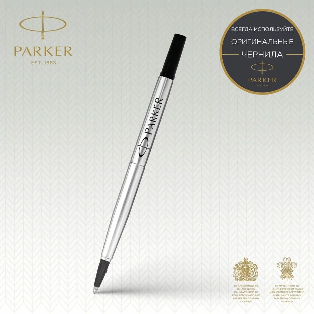 Parker Стержень для ручки-роллера, M, черный 1950278