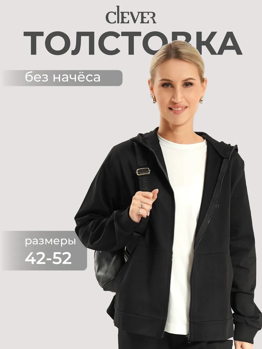 Толстовка