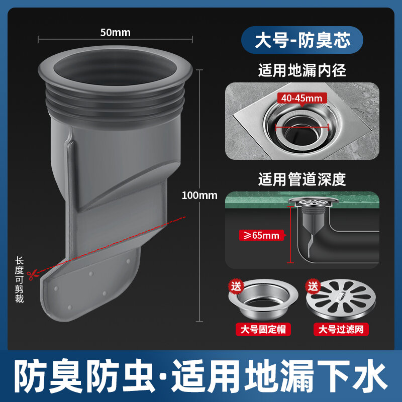 Антизапаховое силиконовое кольцо для канализационных труб, крышка соединителя сливной трубы в ванной, антизапаховое кольцо для напольного сливного трапа, антизапаховый напольный слив.