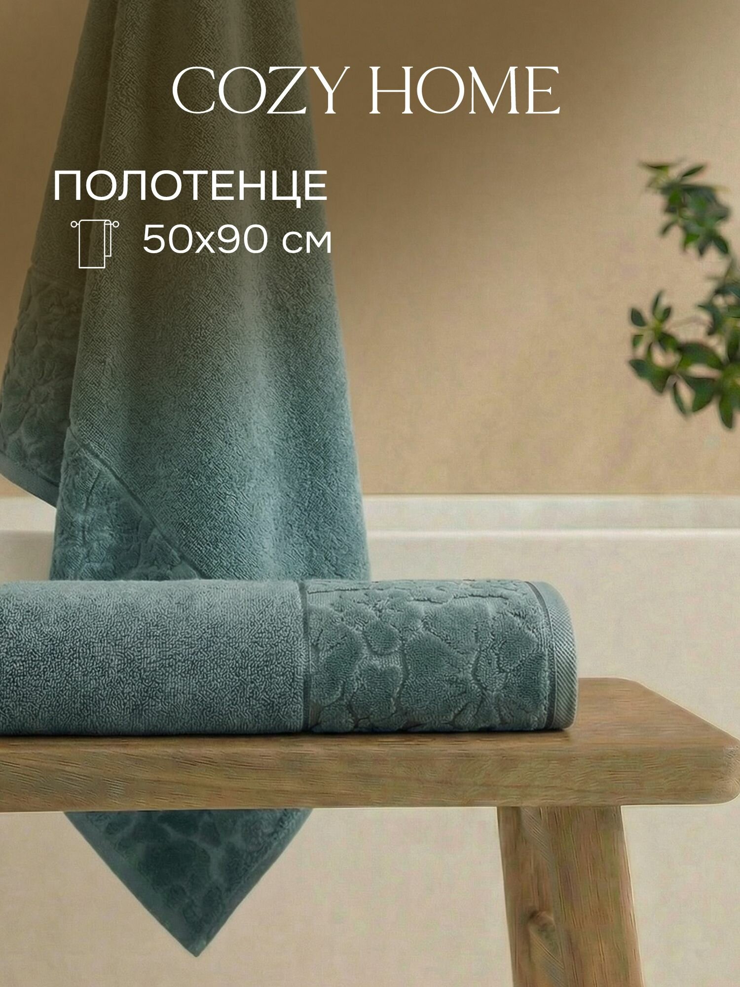 Полотенце махровое "Личия/Licia", размер 50х90 см, серо-голубой