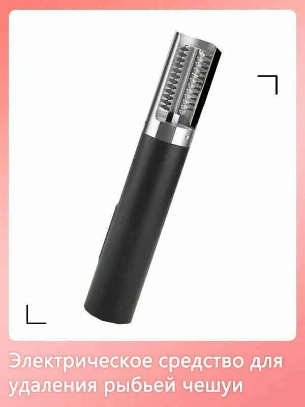 Электрический нож gyl, черный