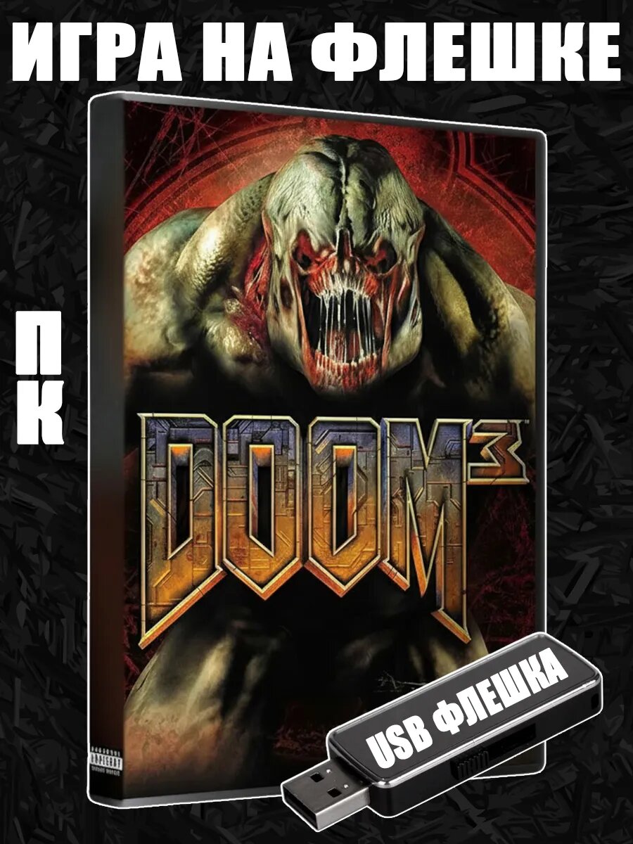 Игра Doom 3 на USB флешке