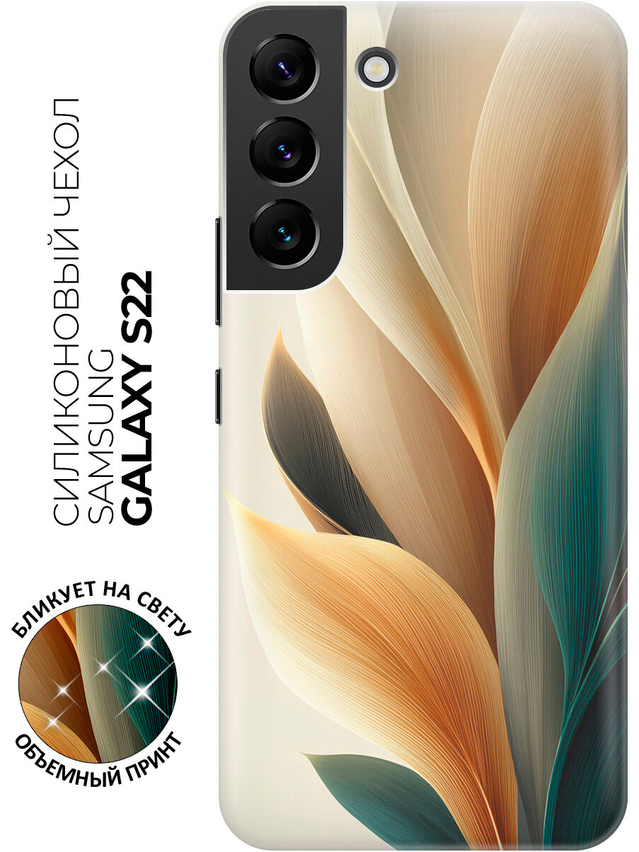 Силиконовый чехол на Samsung Galaxy S22 с принтом "Пастельная листва"