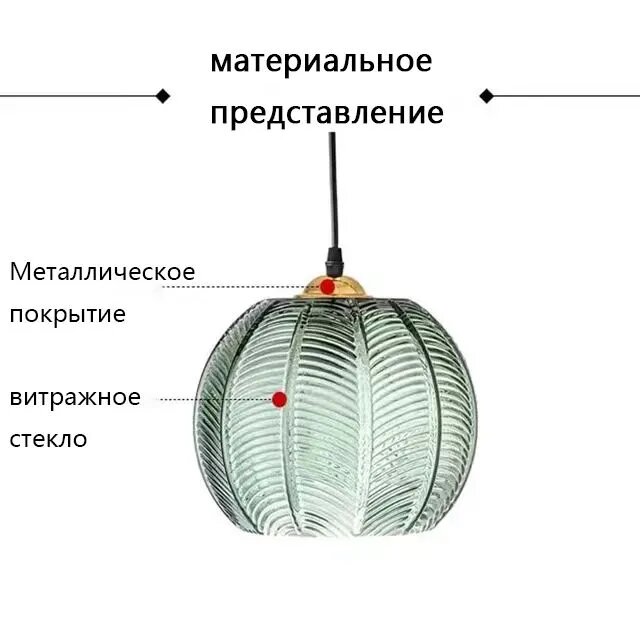 Ronaldo lighting Люстра E27 12 Вт Подвесной светильник из стекла для детской комнаты Янтарь Ф20см — фото 1