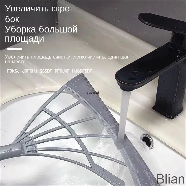 Веник силиконовый для уборки, водосгон, швабра, щетка