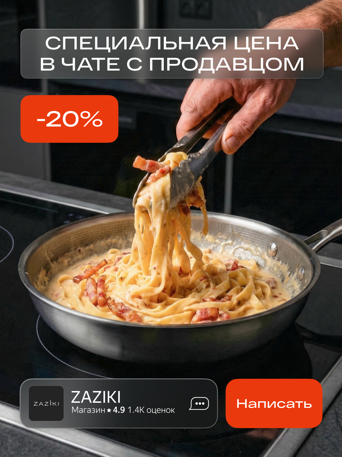 Сковорода антипригарная с крышкой 24см для индукционной плиты ZAZIKI