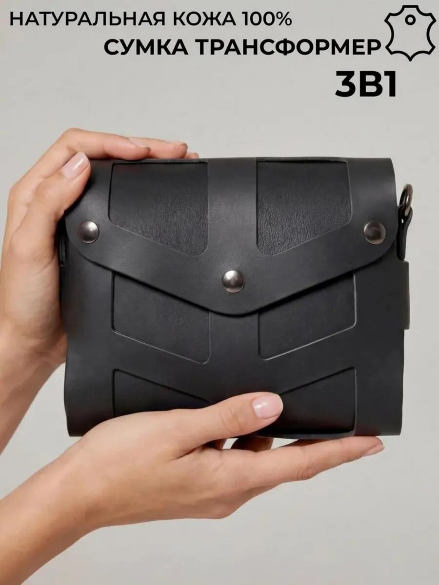 Сумка поясная iamdi