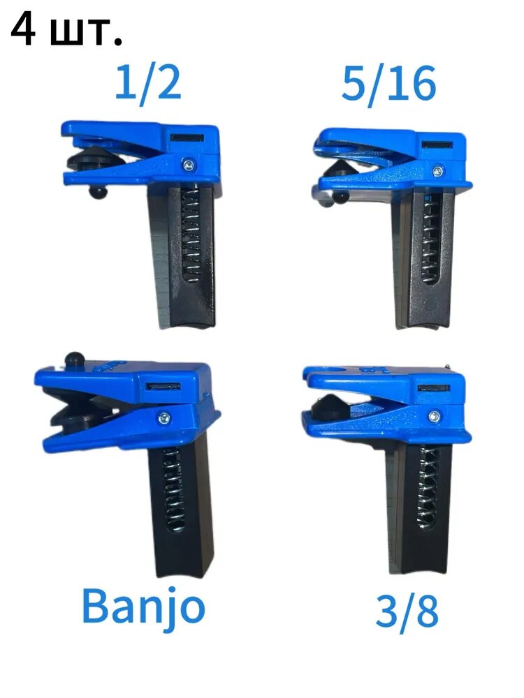 4 шт, автомобильная тормозная масляная трубка, заглушка автомобильного сопла, зажим, инструмент, трубка для предотвращения разливов