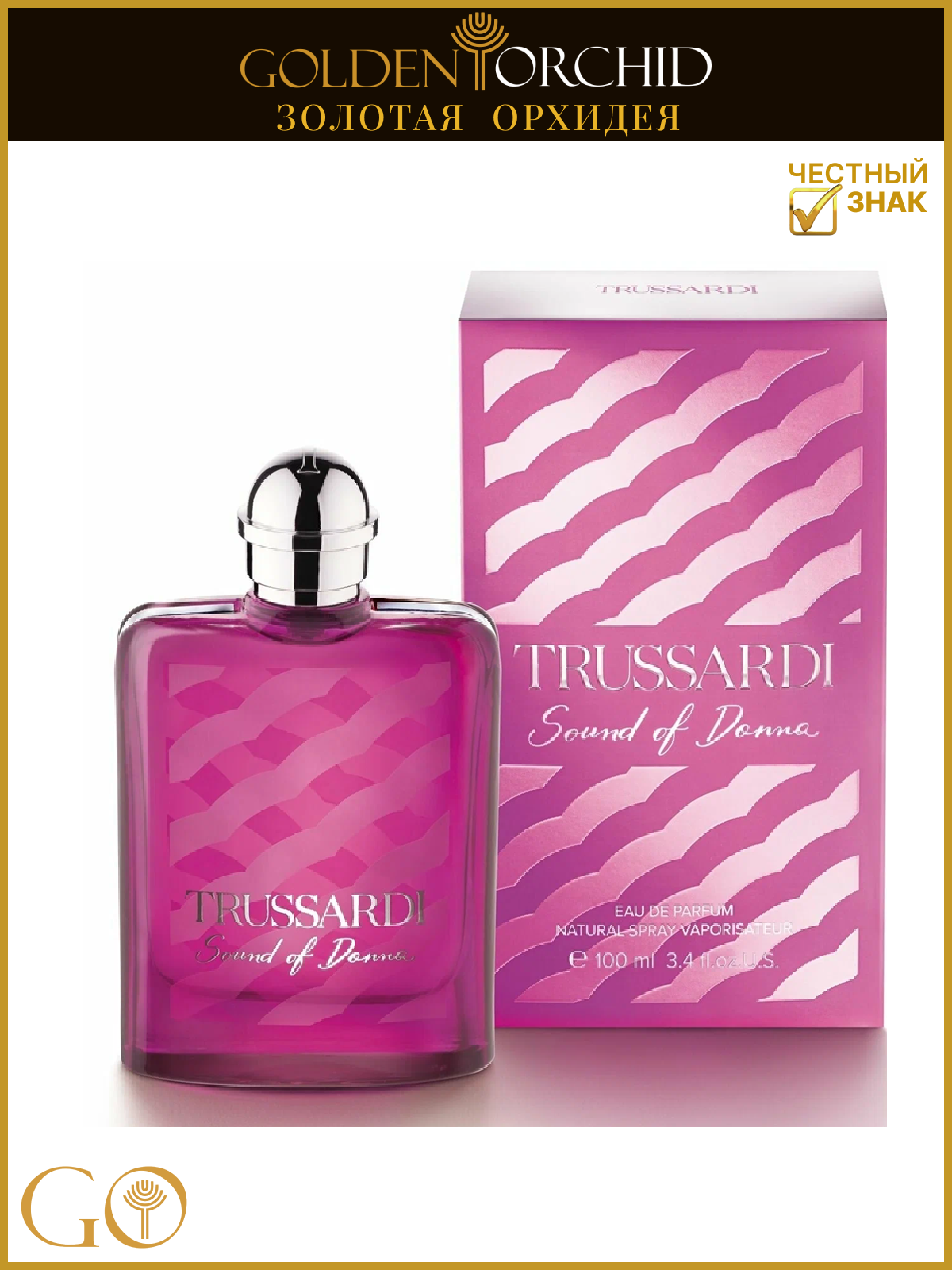 Парфюмерная вода женская TRUSSARDI Sound of Donna 100 мл. Труссарди Саунд Донна