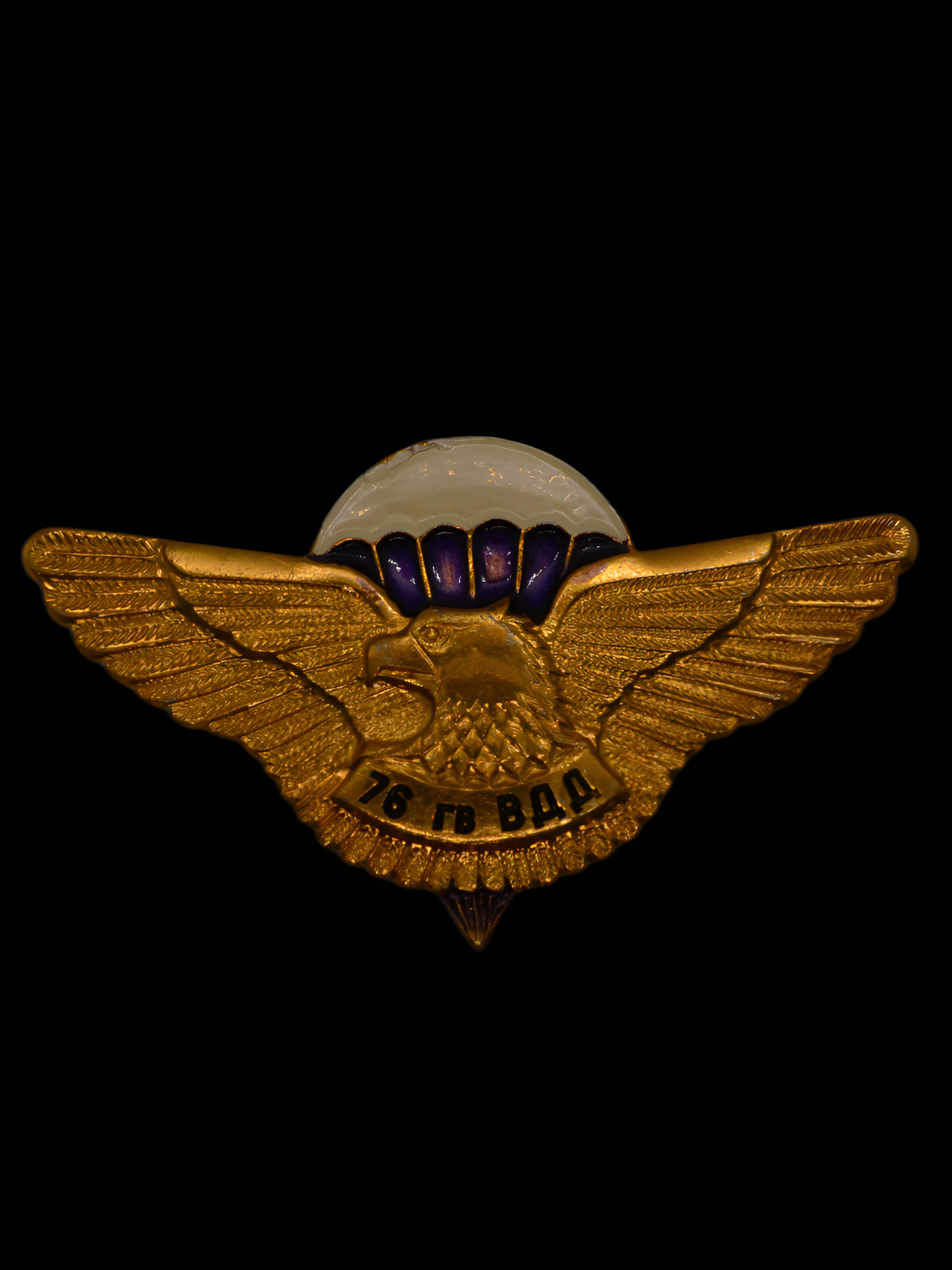 Знак "76 гв. ВДД (серия орёл с парашютом, крылья в стороны с названиями дивизий ВДВ), тяжёлый металл, винт