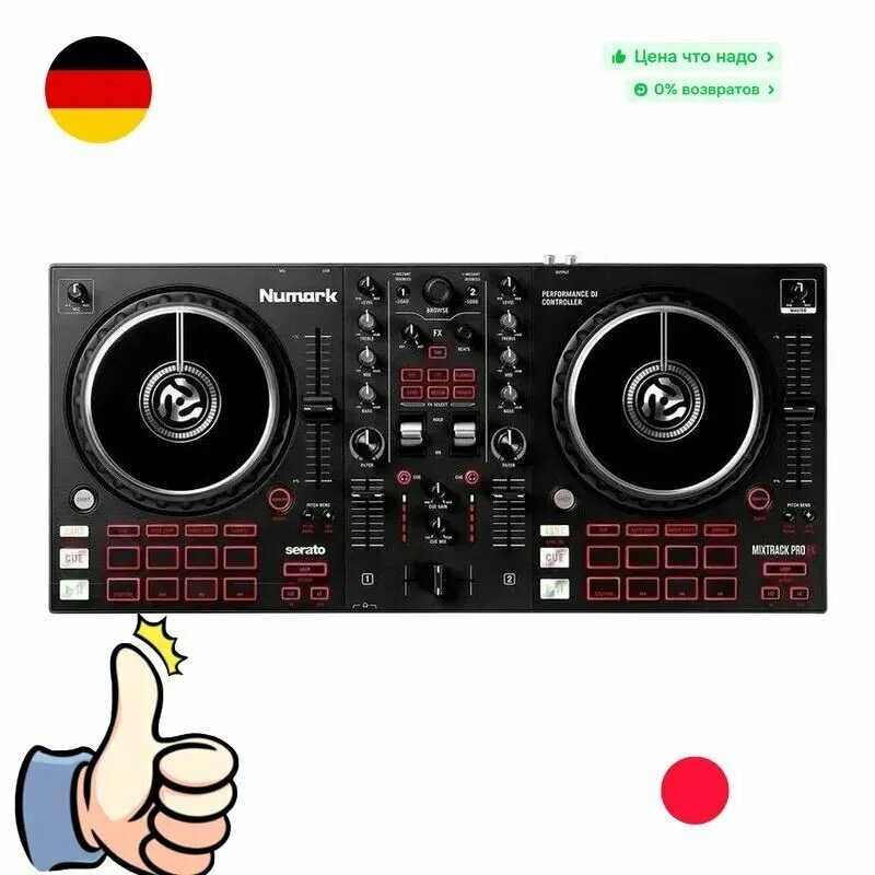 Диджейский пульт