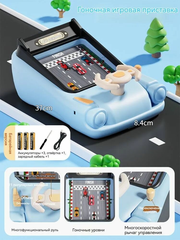 Детский игровой руль с присоской. Игровой автомат Вождение со звуком, коробкой передач и клаксоном. От батареек или USB