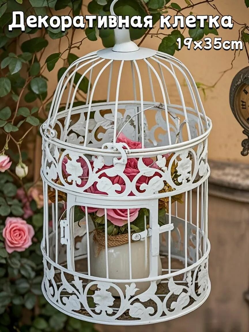 Декоративная птичья клетка свадебная фотография птичья клетка в европейском стиле 19 * 35 см 1 шт.