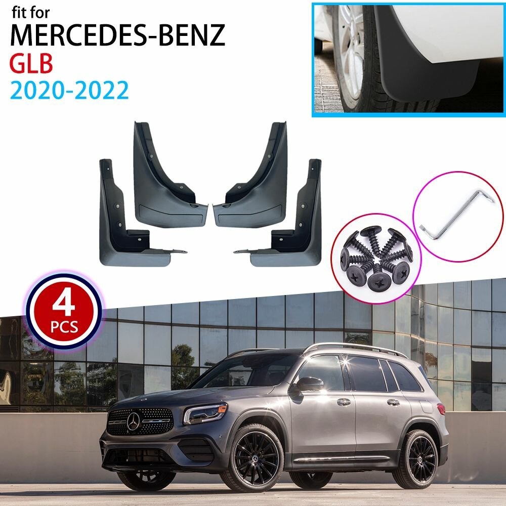 Брызговики, арт. Mercedes Benz GLB X247 2020 2021 2022 Брызговики переднее заднее колесо Автомобильные аксессуары, 4 шт.