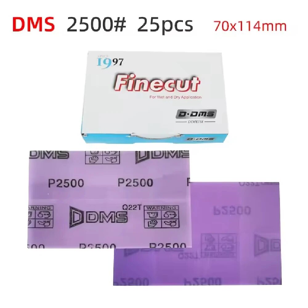 DMS наждачная бумага P2500, 25 шт, 70x114 мм