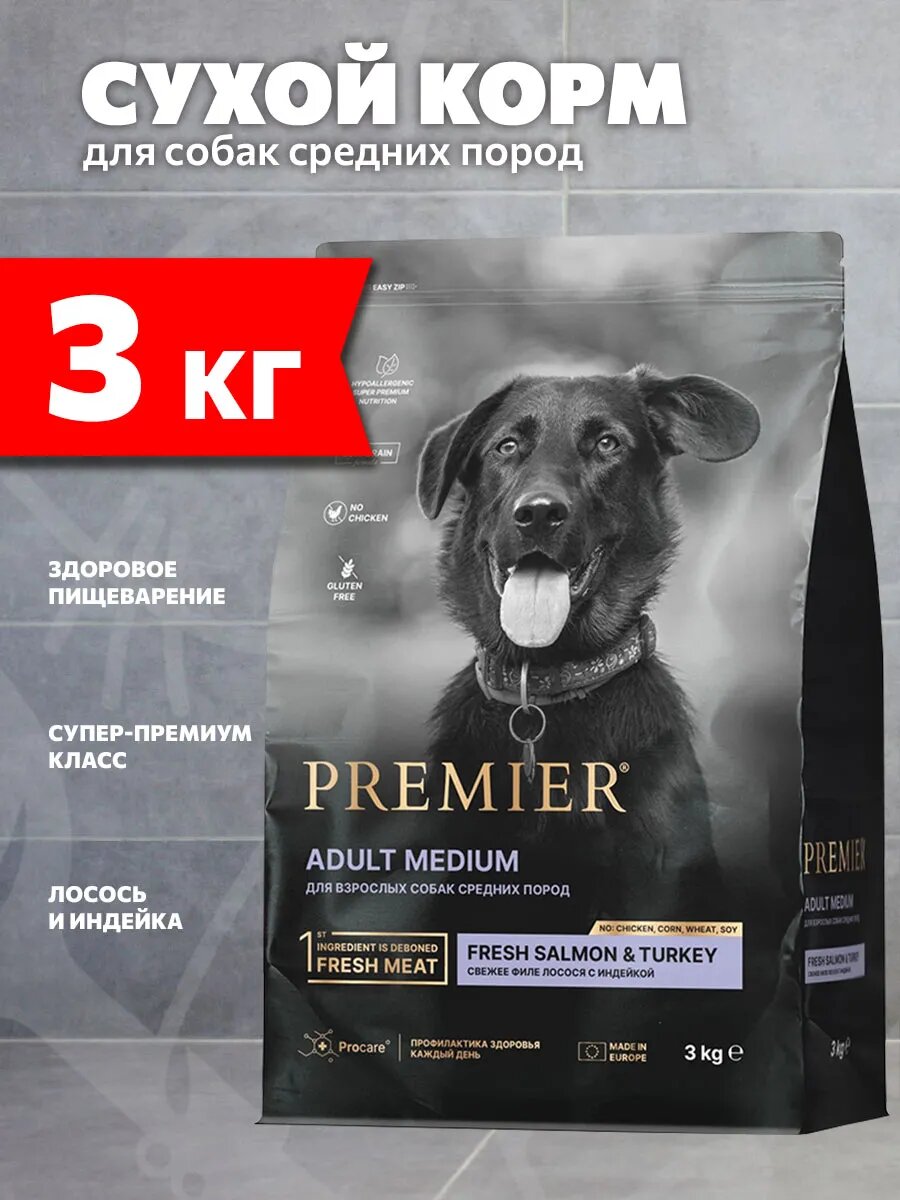 Корм сухой Premier Low Grain Dog Adult Medium Salmon & Turkey низкозерновой для взрослых собак средних пород, лосось, индейка, 3 кг
