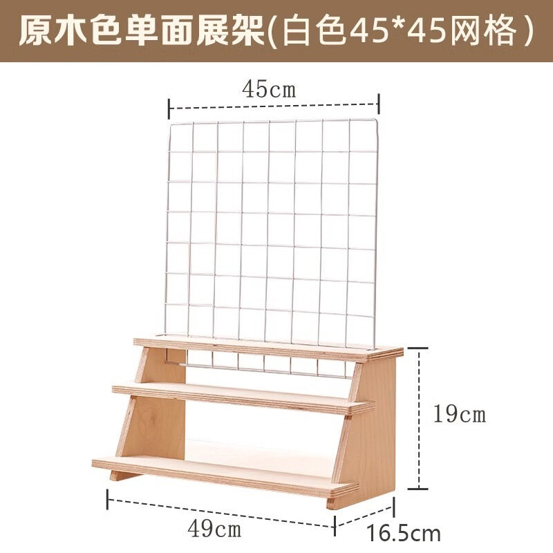 Сетчатая витрина для художественной зоны детского сада, используется для размещения инструментов для вырезания из бумаги, работы с глиной и рисования, настольная витрина.