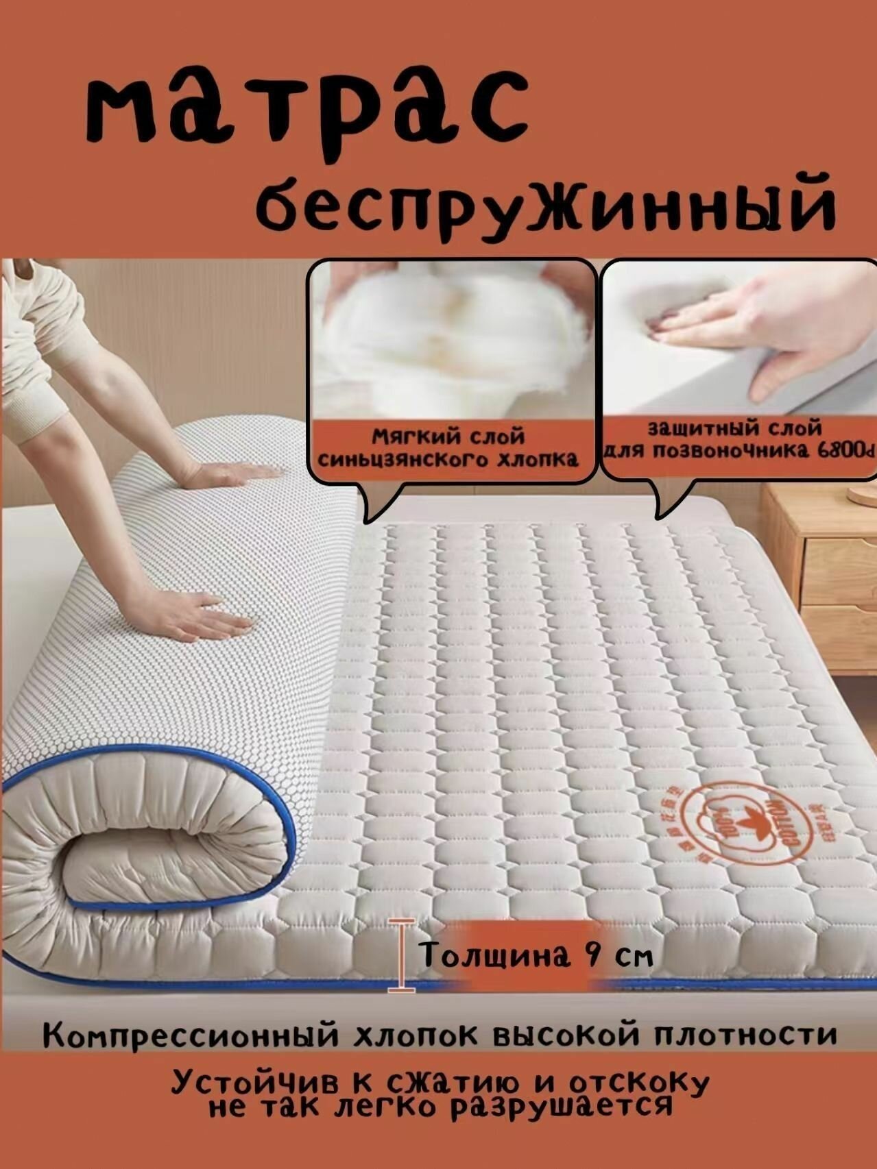 Бархатный матрас из ягненка в спальне/матрац 160х200 беспружинный