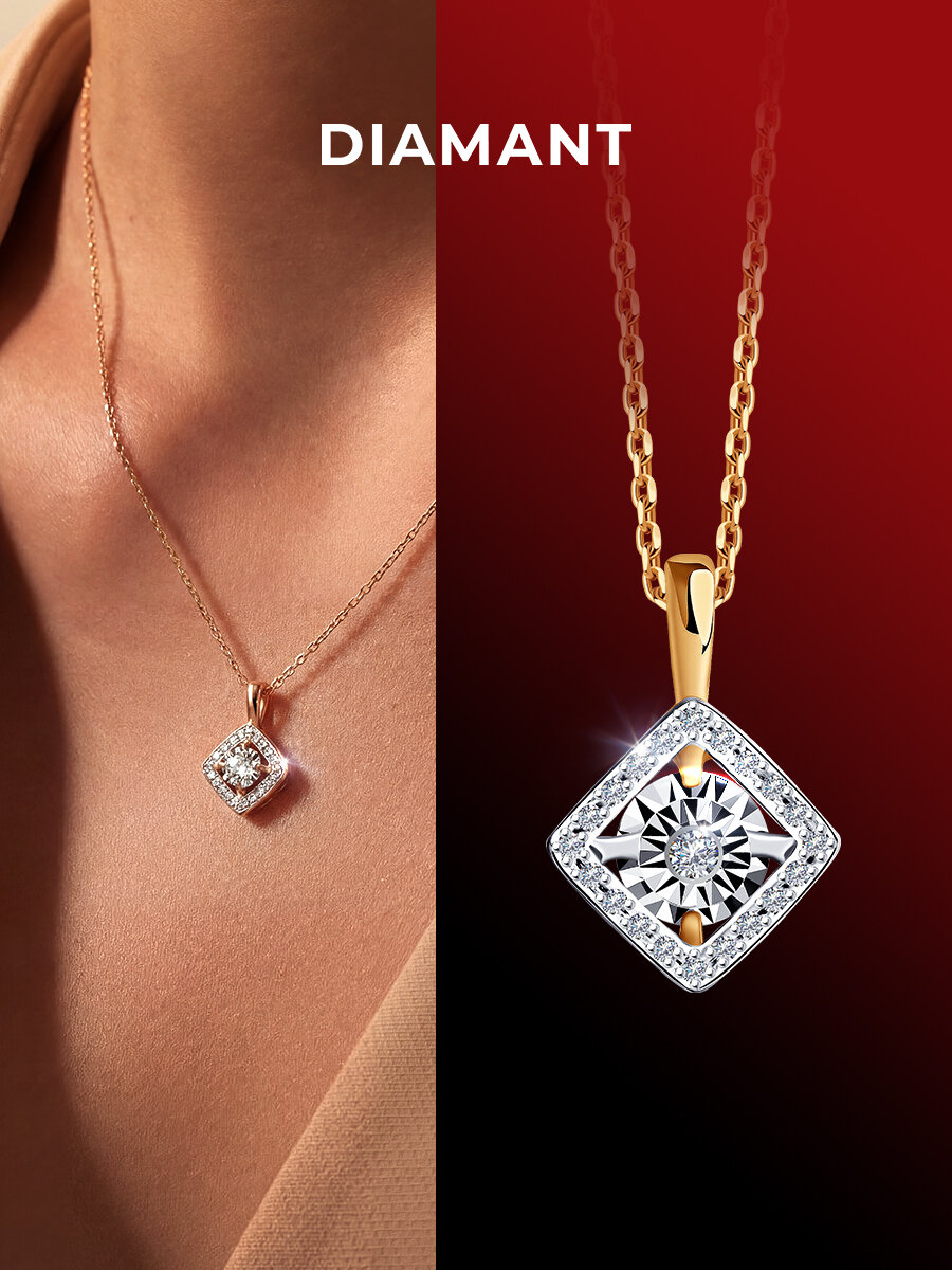 Подвеска, комбинированное золото, 585 проба, бриллиант