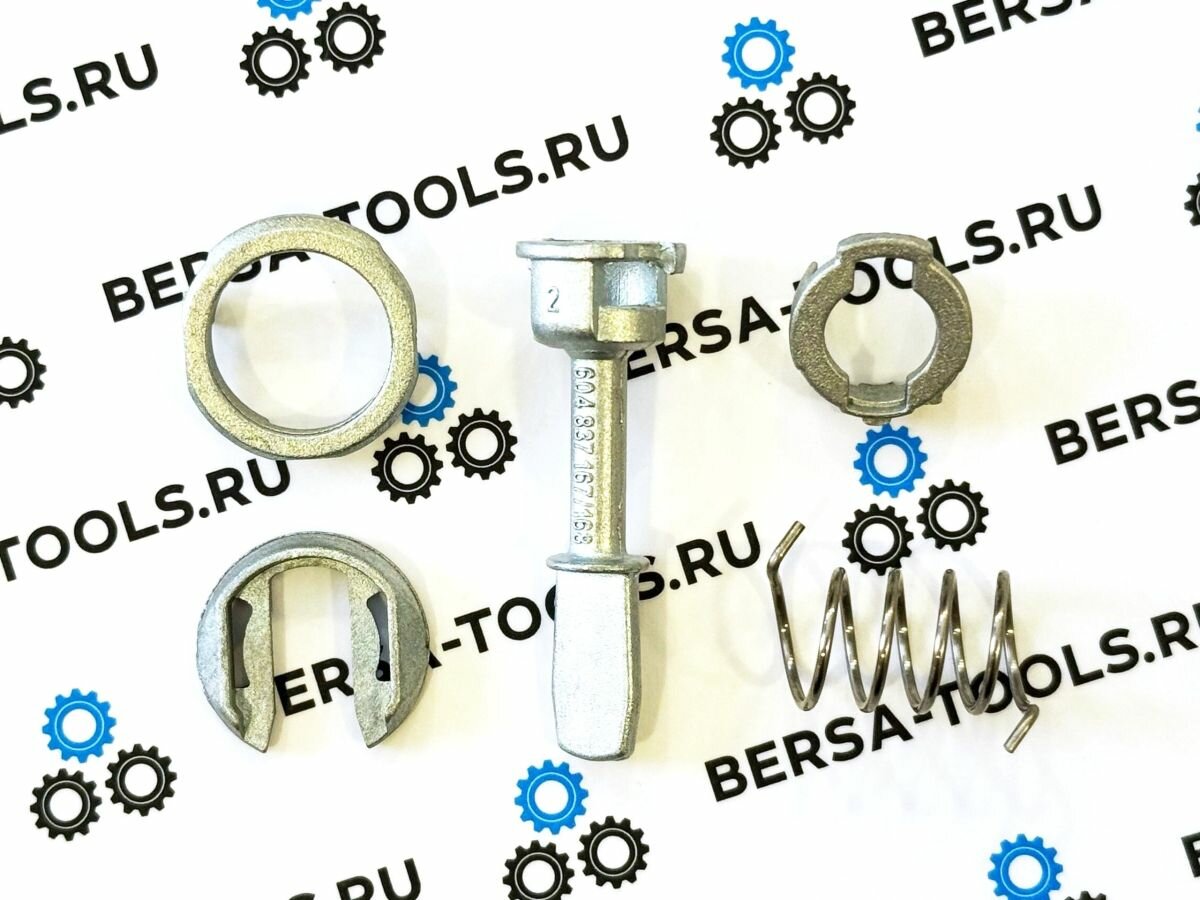 Ремкомплект личинки дверного замка VAG 604837167, 604837168 (шток 46 мм)