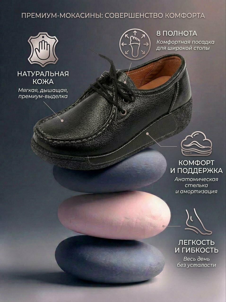 Мокасины Натуральная кожа