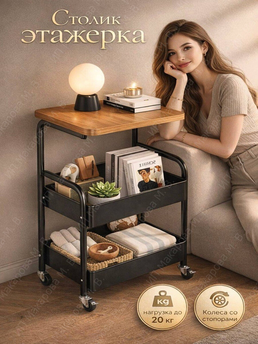 Стеллаж на колесиках металлический с деревянным столиком для микроволновки на кухню